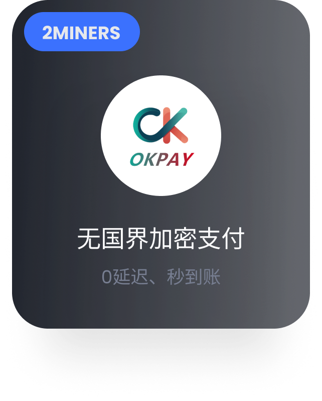 OKAYPAY